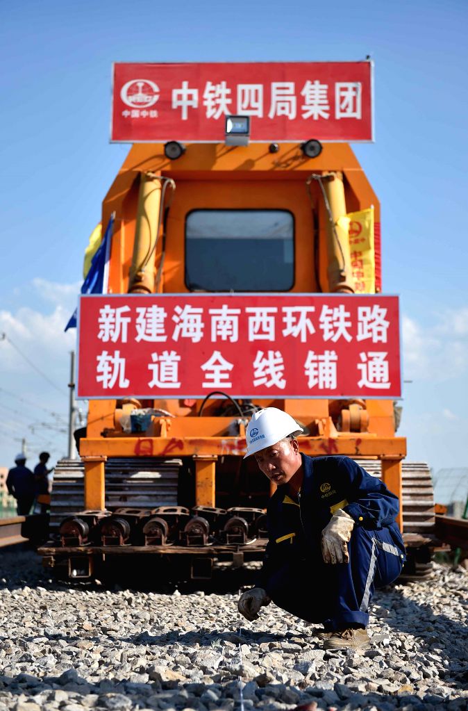 CHINA-HAINAN-HIGH SPEED RAIL-LOOP LINE-COMPLETION