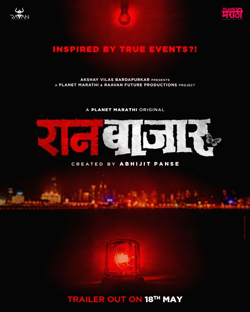 Director Abhijit Panse opens up about his upcoming web series 'Raanbaazaar'