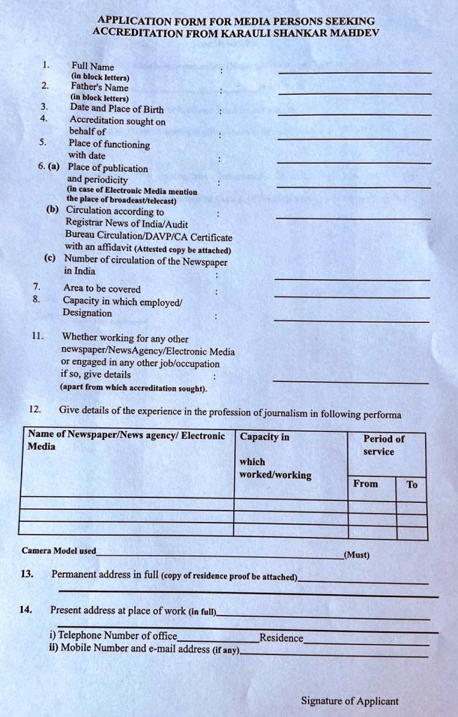 Free photo :Accreditation form for journos issued by godman