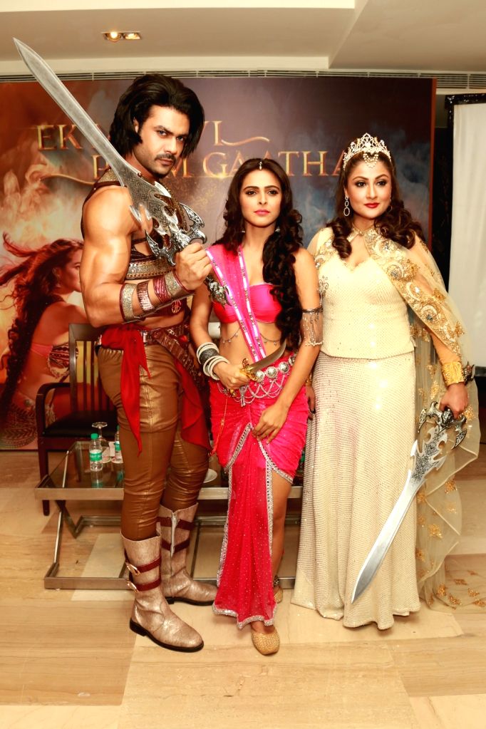 Chandrakanta