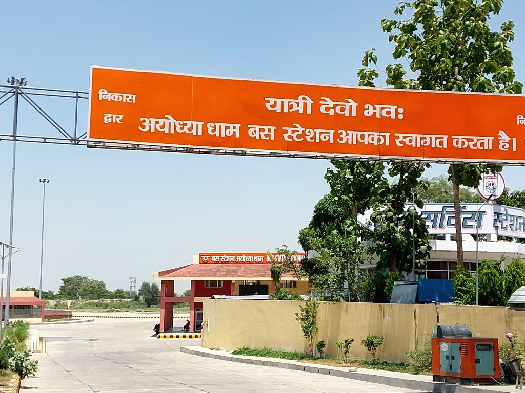 Free Photo :After Ram Temple, Ayodhya to have world-class bus terminus