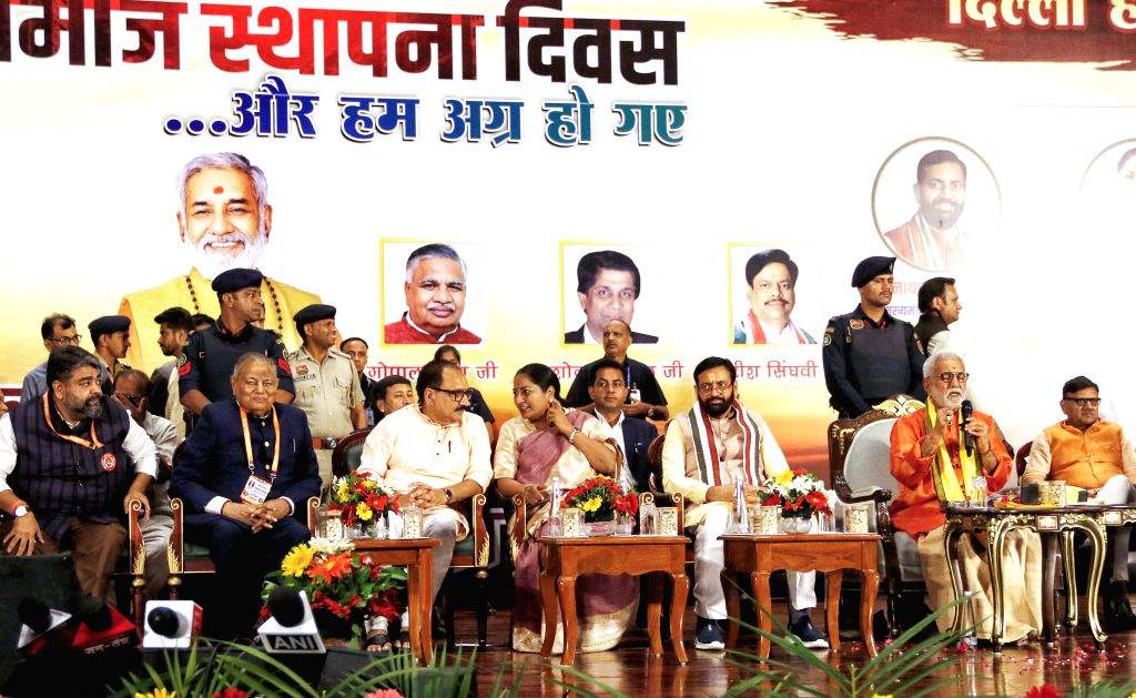 Agr Samaj Foundation Day celebration