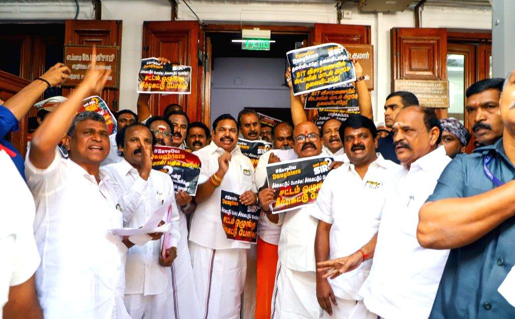 AIADMK MLAs Protest at Secretariat Over Anna University Assault Case