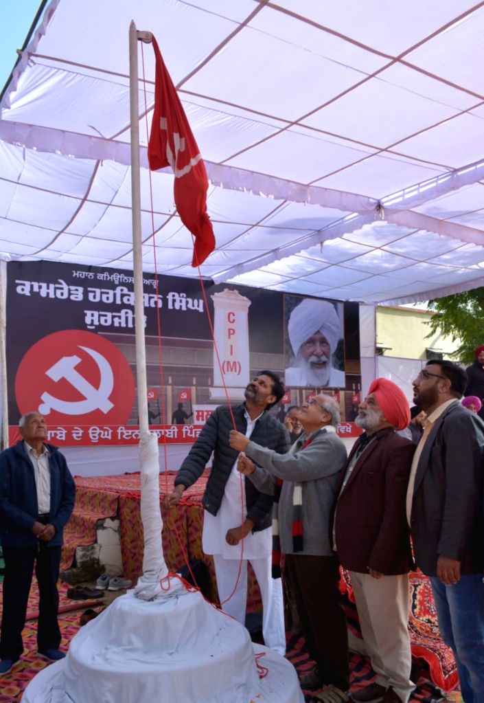 Public meeting on Harkishan Singh Surjeet's death anniversary