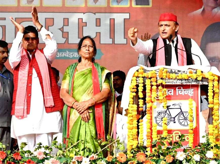 Ambedkar Nagar: Samajwadi Party Chief Akhilesh Yadav attends an ...