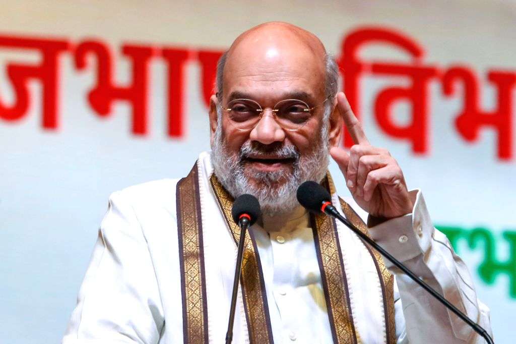 Amit Shah addresses Golden Jubilee celebration of Official Language ...
