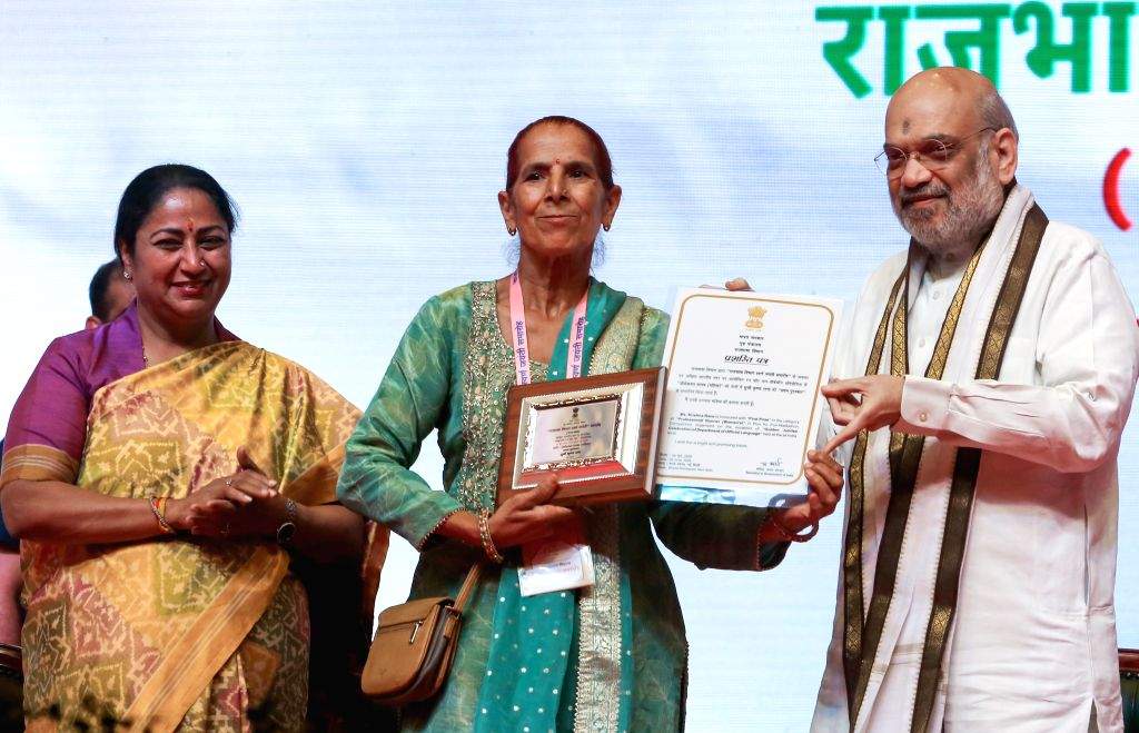 Amit Shah addresses Golden Jubilee celebration of Official Language ...