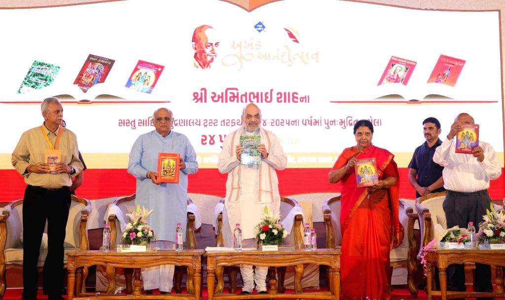 Amit Shah unveils republished books in Ahmedabad