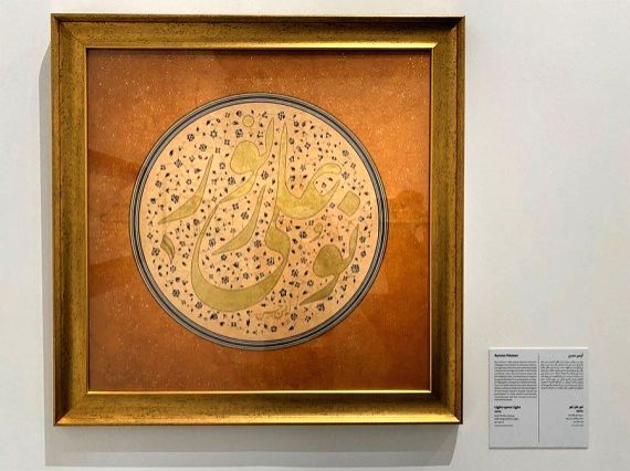Arabic calligraphy inscribed on Unesco's intangible cultural list