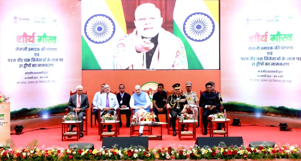 Andaman and Nicobar : PM Narendra Modi inaugurates the naming ceremony ...