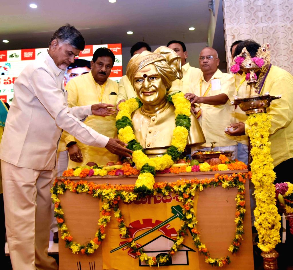 Vijayawada (Andhra Pradesh): TDP workshop - N. Chandrababu Naidu