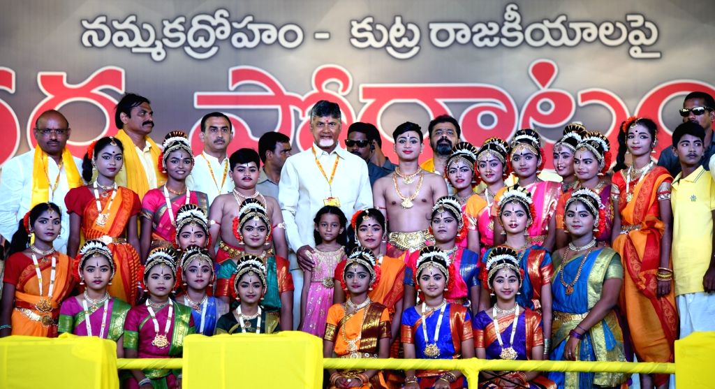 Kadapa (Andhra Pradesh): 'Dharma Porata Deeksha' - N. Chandrababu Naidu
