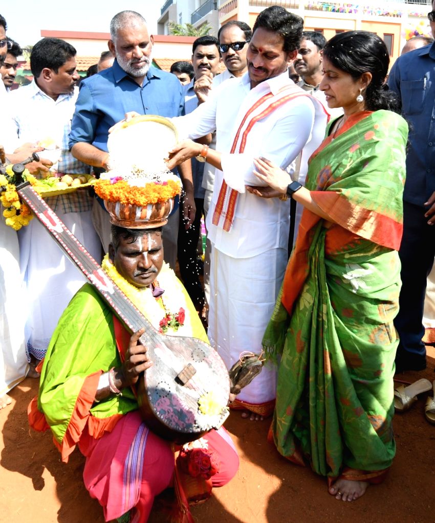 Free Photo :Andhra Pradesh CM and wife participate in Sankranti ...