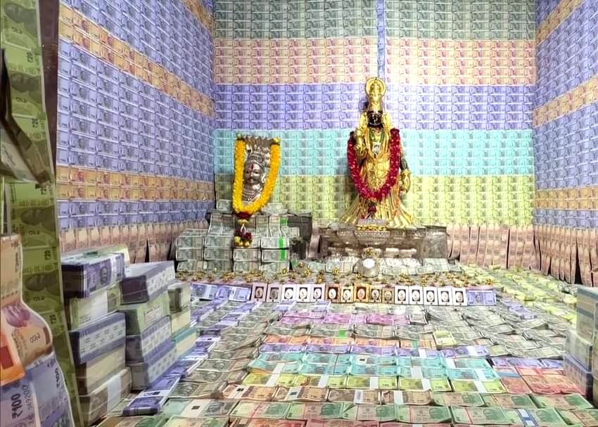 Andhra temple decorated with currency notes, gold