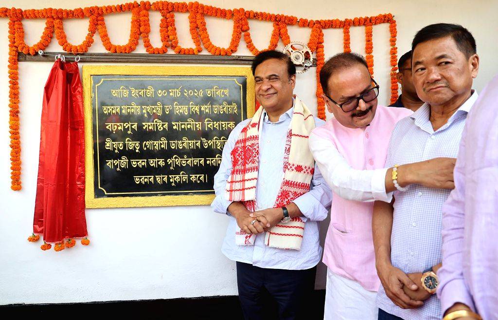 Assam CM Himanta Biswa Sarma inaugurates the newly constructed building ...