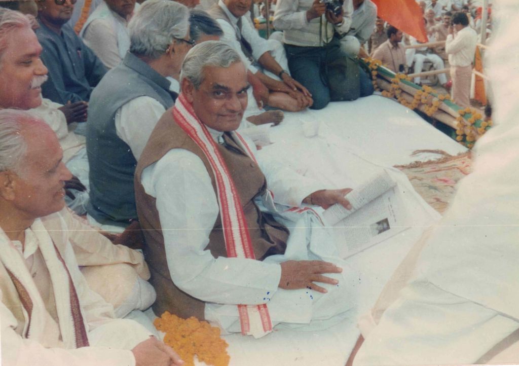 File Photos: Atal Bihari Vajpayee