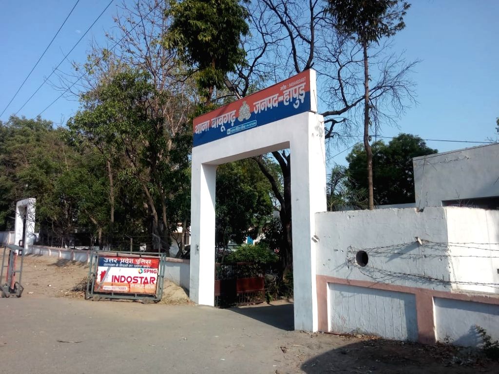 File Photos: Babugarh Police Station