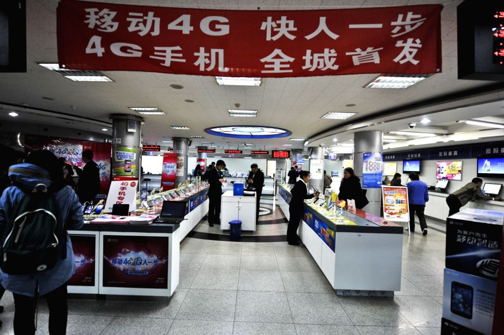 4G mobile phones released in Beijing