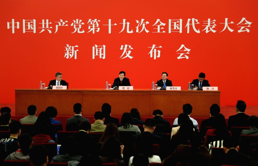 CHINA-BEIJING-CPC NATIONAL CONGRESS-PRESS CONFERENCE