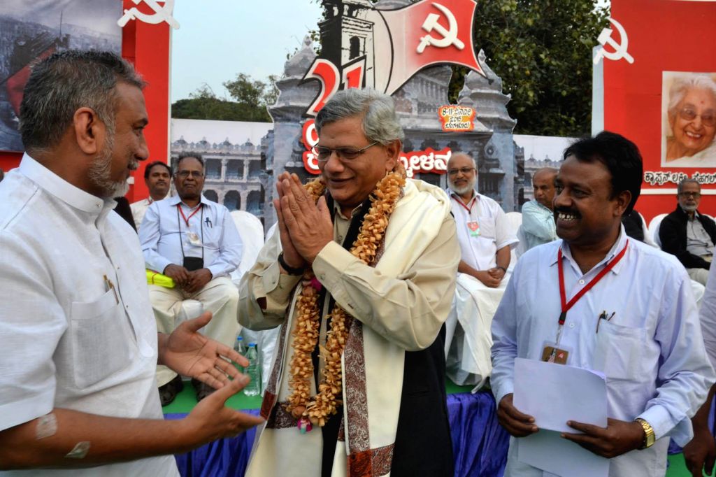 21st Communist Party of India (Marxist) State Conference