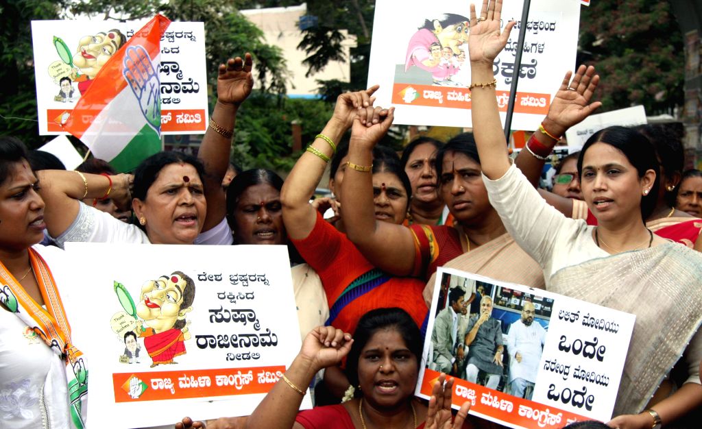 Karnataka Mahila Congress workers' demonstration