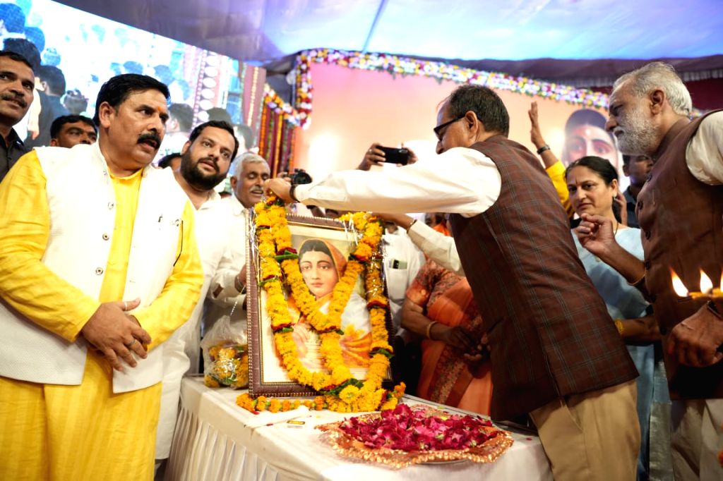 Bhopal : CM Shivraj Singh Chouhan participated in the program of All ...