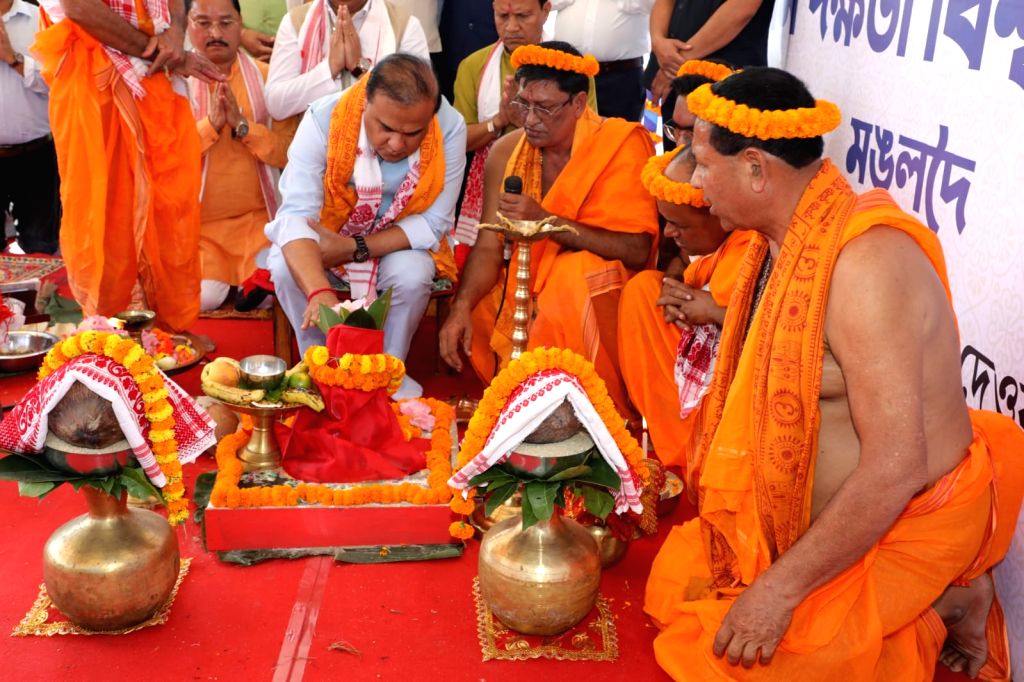 'Bhumi Pujan' organised to set up Assam Skill University