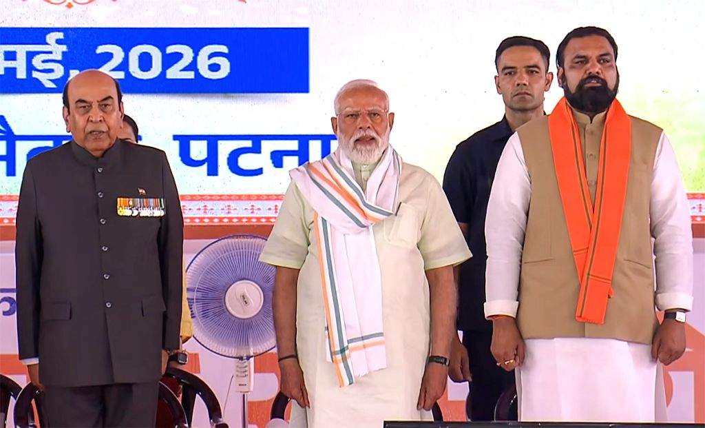 Bihar cabinet expansion ceremony