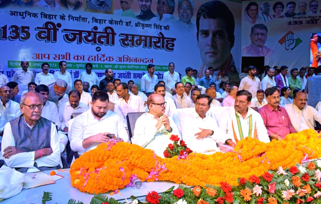 Bihar Deputy Chief Minister Tejashwi Yadav during an event