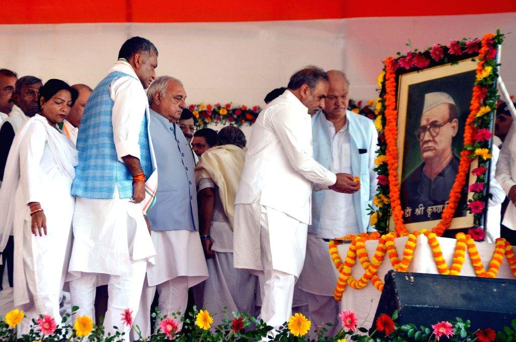 Birth anniversary of Bihar's first Chief Minister Srikrishna Singh