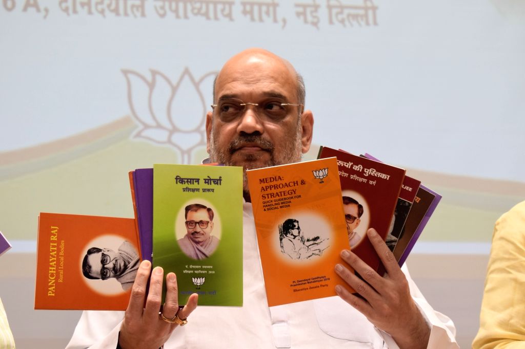 Amit Shah launches Pandit Deendayal Upadhyaya Prashikshan Mahabhiyan books