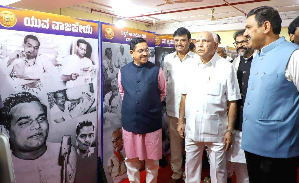 BJP Leaders attends an exhibition of Former Prime Minister Atal Bihari ...