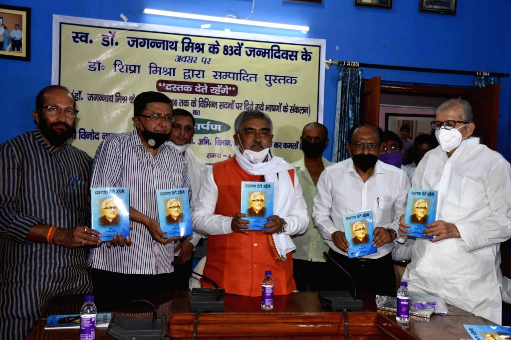 BJP leader Vinod Narayan Jha releases book on Jagannath Mishra's 83rd ...