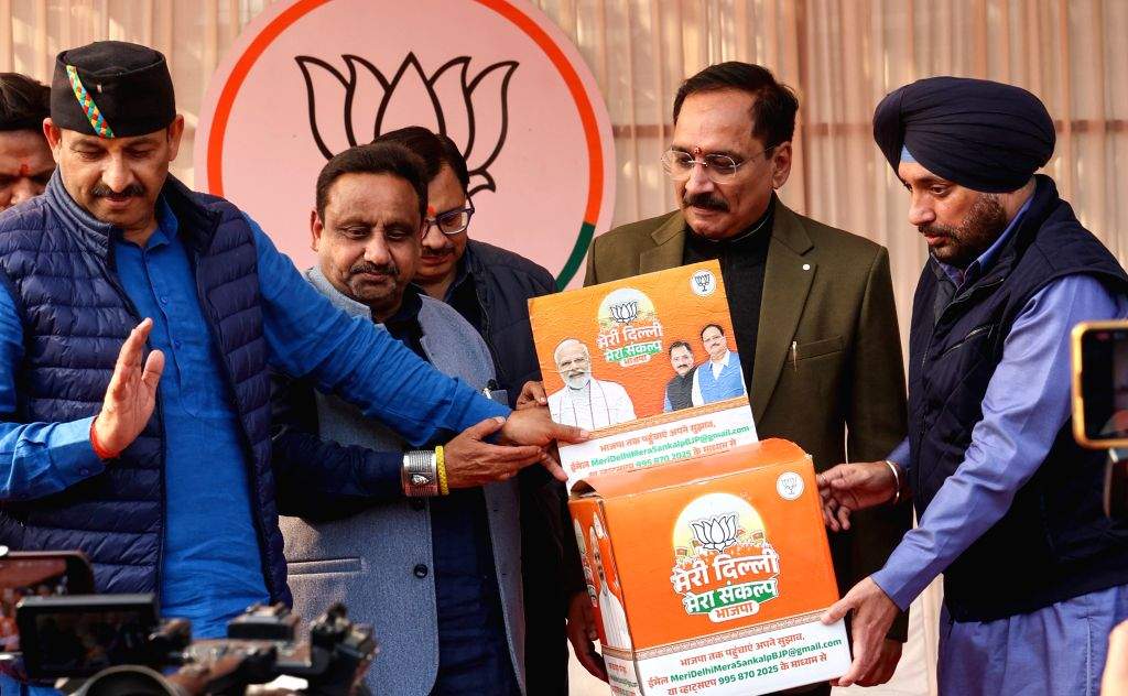 BJP leaders attend an event for the party's Sankalp Patra 2025