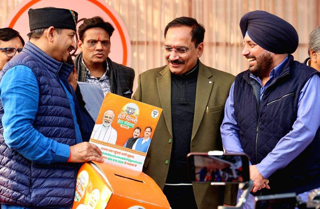 BJP leaders attend an event for the party's Sankalp Patra 2025