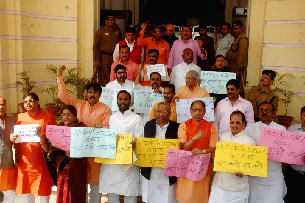BJP demonstration