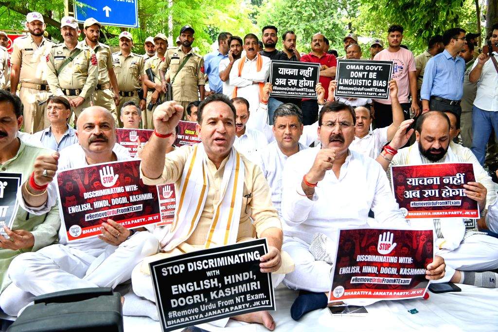 BJP MLAs Protest Demanding Urdu Language Mandate for Naib Tehsildar Post