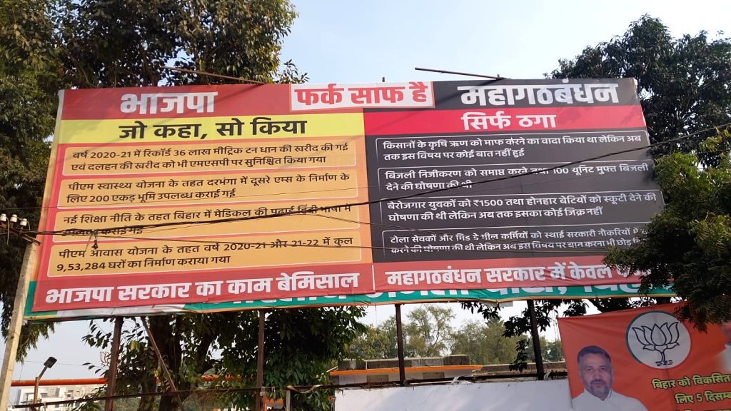 Free Photo : Bihar: BJP put up posters in Patna, comparing the work ...
