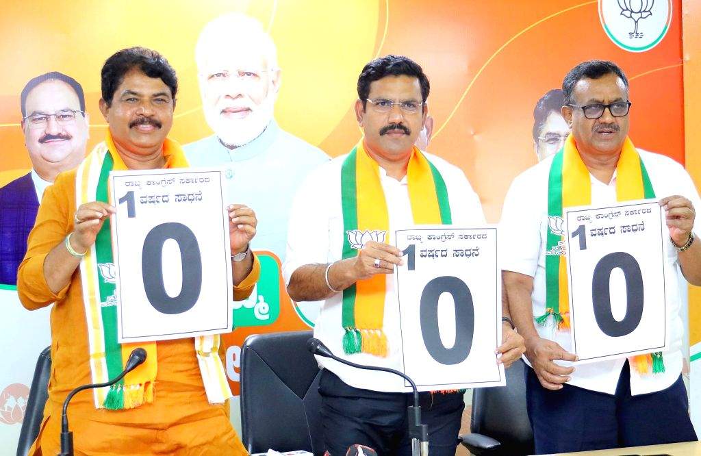 BJP State President BY Vijayendra with party leaders R Ashok and ...