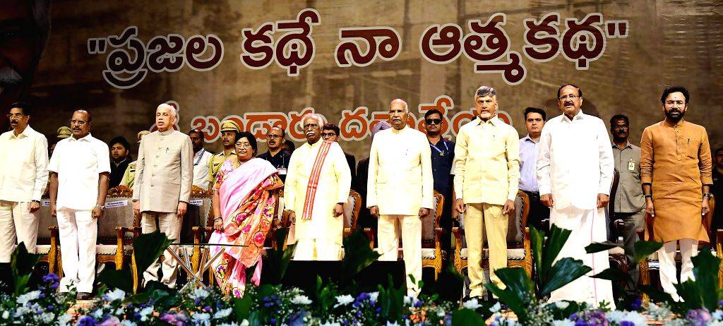 Book Launch event of Bandaru Dattatreya’s Autobiography
