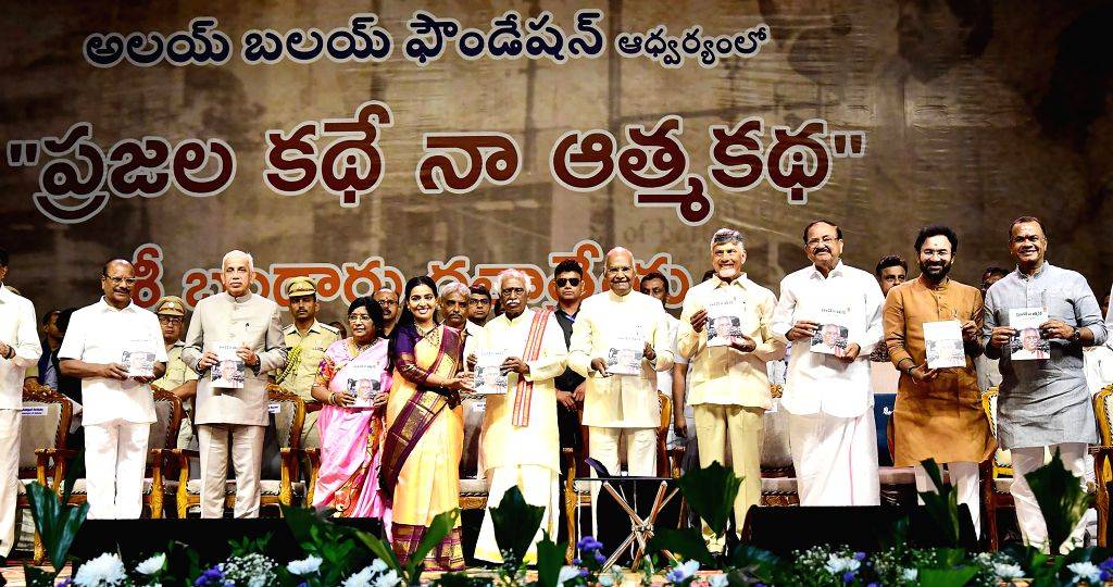 Book Launch event of Bandaru Dattatreya’s Autobiography