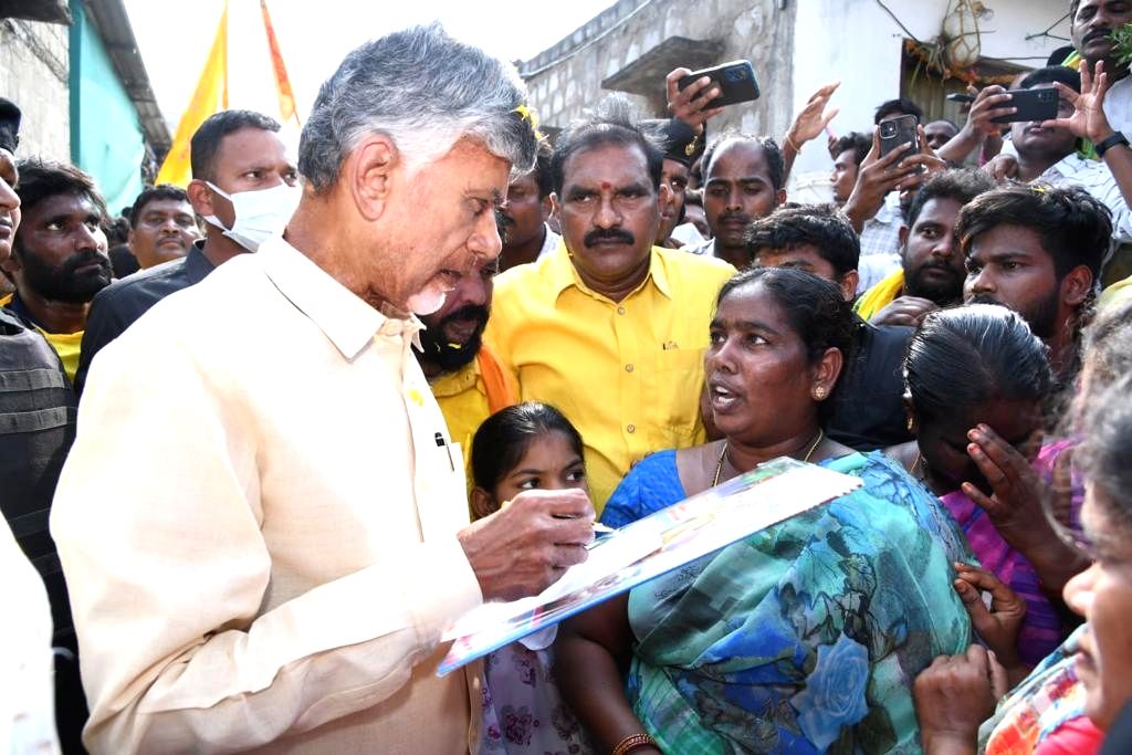 Free Photo : Chandrababu Naidu