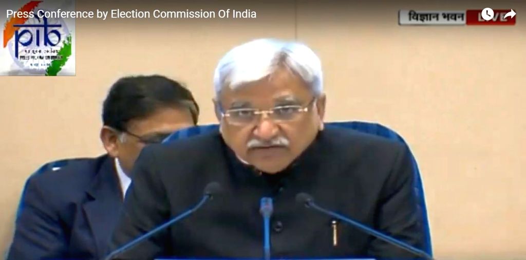 Election Commission's press conference