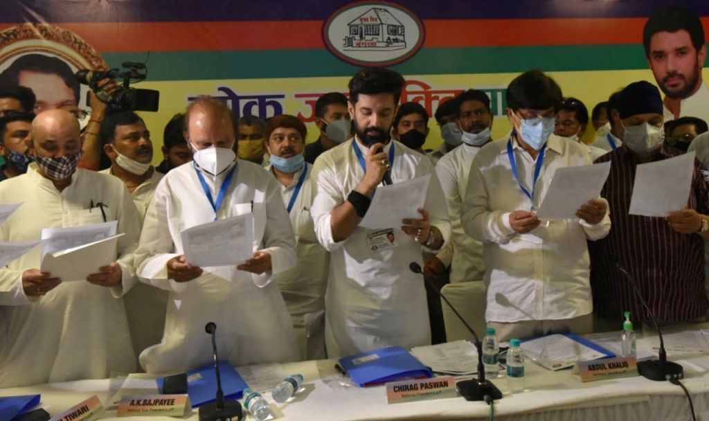 Chirag Paswan address the Lok Janshakti Party (LJP) a national ...