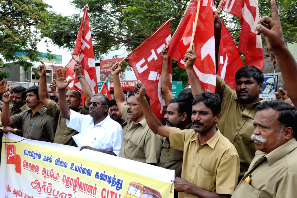 CITU activists protesting against price hike of petrol