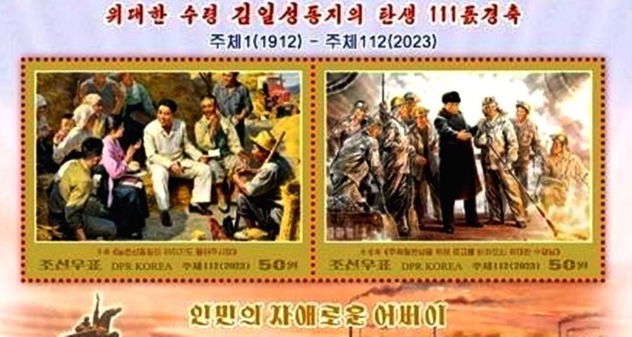 Seoul :Commemorative stamps to mark the 111th birth anniversary of ...