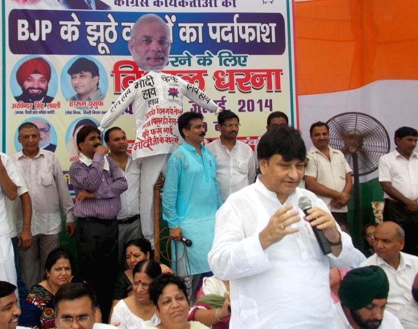 Congress demonstration