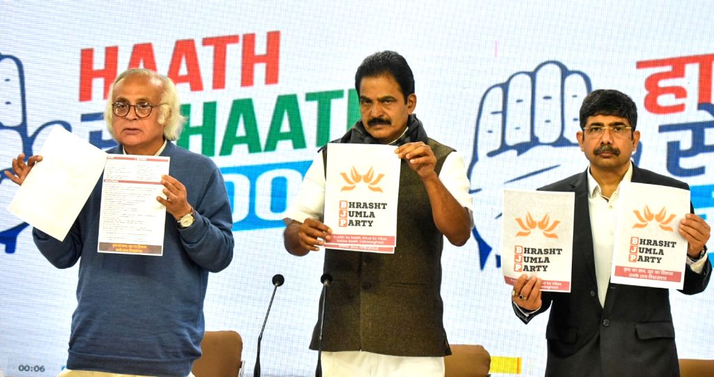 New Delhi : Congress leaders releases the logo of 'Haath Se Haath Jodo ...