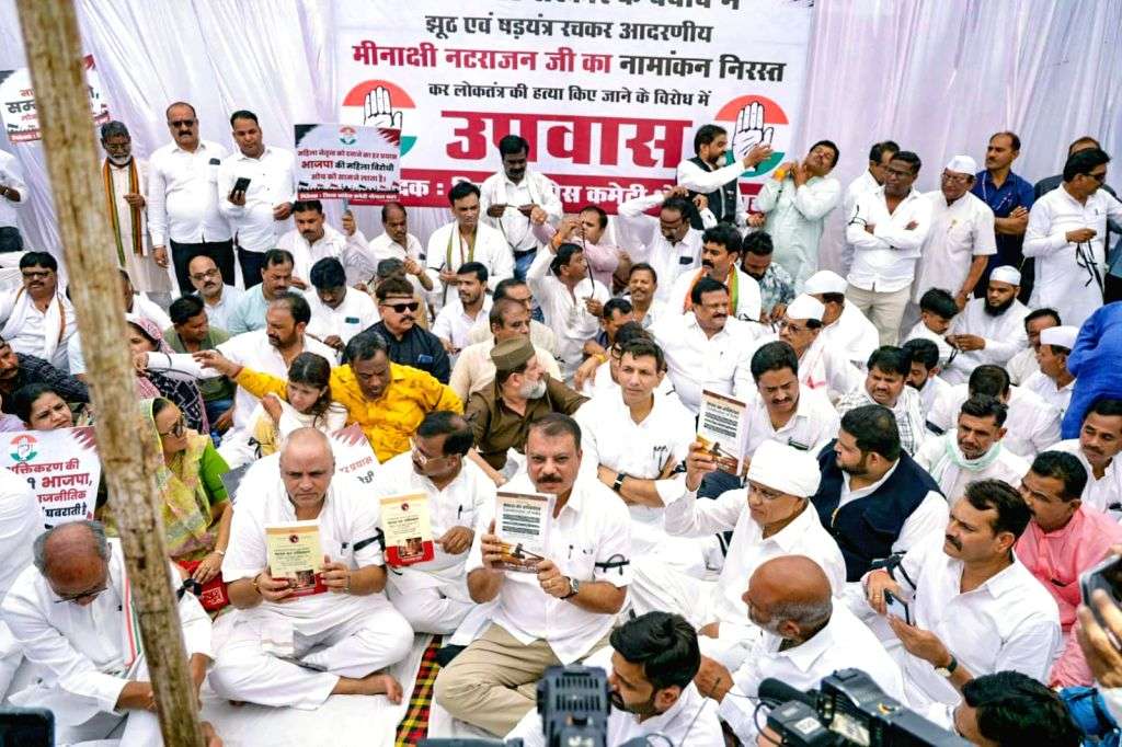 Congress Protests Against Rejection of Meenakshi Natarajan's Nomination