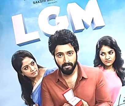 Free Photo :Dhoni shares teaser on Facebook of 'LGM' his debut movie as ...